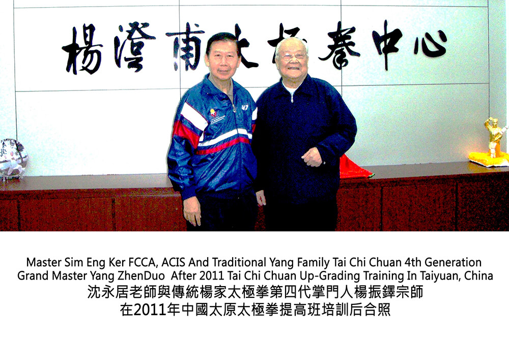 Sim Eng Ker FCCA, ACIS - Tai Chi Malaysia
